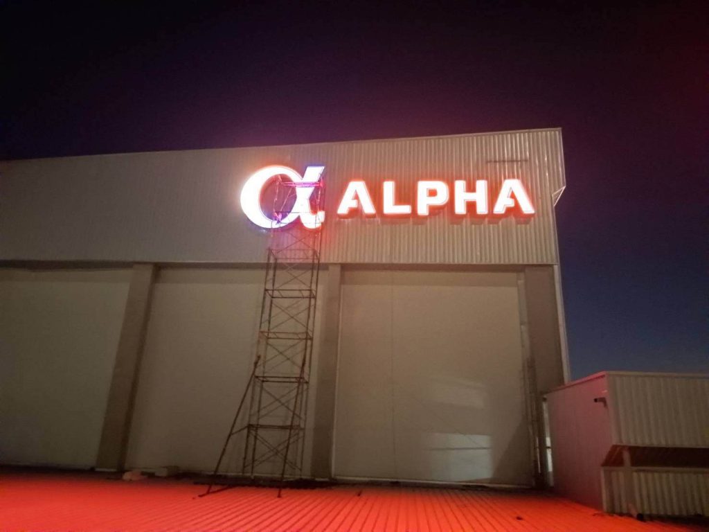 ป้ายขนาดใหญ่ (Big Signage) | LasersBiz